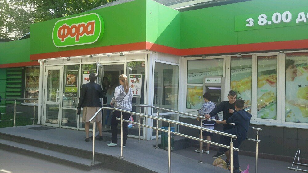 Su satışı Zdorova voda, Kiev, foto