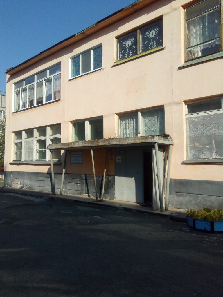 Anaokulları Mdou detsky sad Ladushki kombinirovannogo vida, Kaçkanar, foto