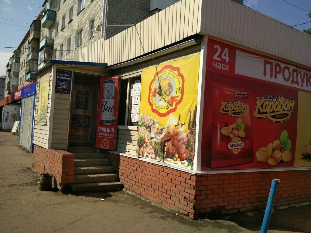 Market Магазин продуктов, Omsk, foto