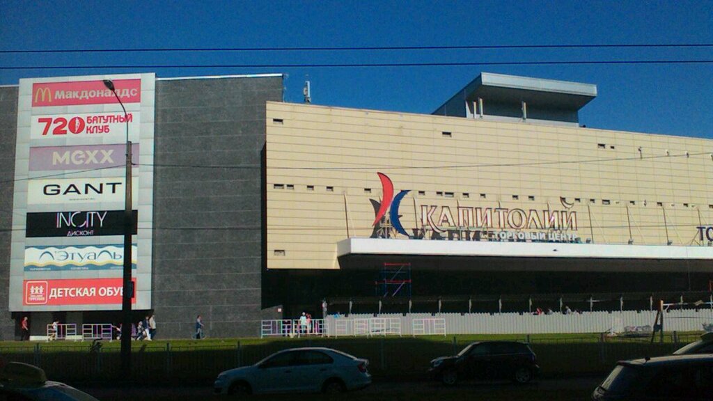 Giyim mağazası United by North, Saint‑Petersburg, foto