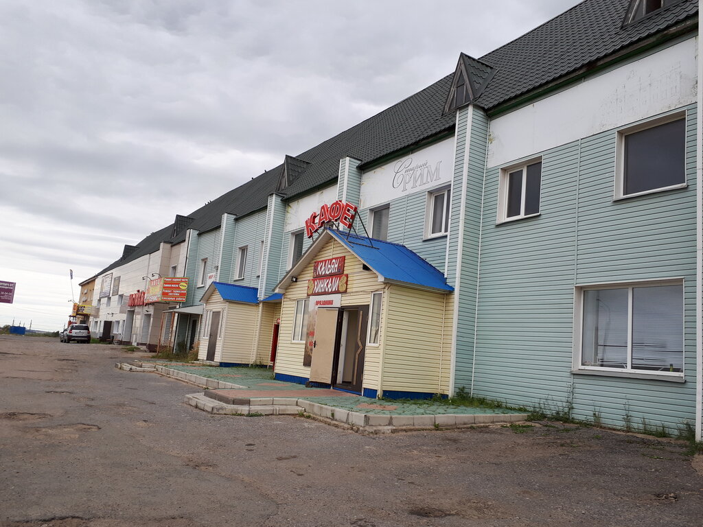 Oto yıkama Moyka 24, Kanash, foto