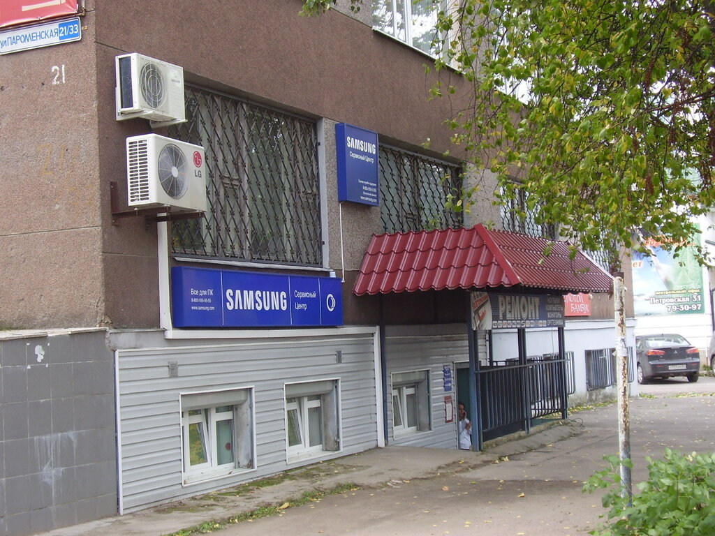 Bilgisayar teknik servisleri Vsyo dlya Pk servis, Pskov, foto