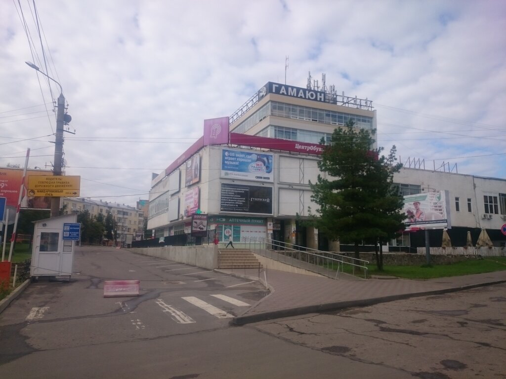 Giyim mağazası Magazin Almira, Smolensk, foto