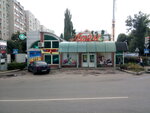 Lime (121th Strelkovoy Divizii Street No:1Г), süpermarket  Voronej'den