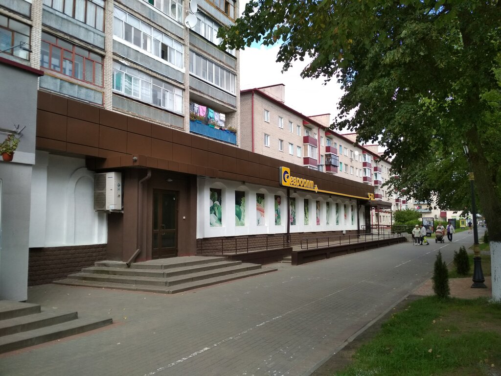 Süpermarket Yevroopt, Zhodzina, foto