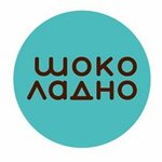 Шоколадно (Krasnaya ploshchad No:7), hediyelik eşya üretimi ve toptan satışı  Krasnoyarsk'tan