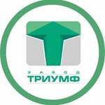 Zavod Triumf (Avtodorozhnaya ulitsa No:1Б), isıtma sistemleri ve ekipmanları  Çeliabinsk'ten