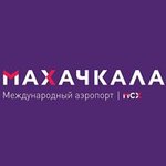 Uytash Airport (1/10, Makhachkala (Uytash) Airport), airport  Dağıstan'dan