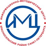 Informatsionno-metodichesky Tsentr Krasnoselskogo rayona (Pogranichnika Garkavogo Street No:36к6), kurs  Saint‑Petersburg'dan