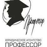 Yuridicheskoye agentstvo Professor (Baturina Street No:20, mikrorayon Vzlyotka), hukuk büroları  Krasnoyarsk'tan