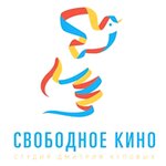 Свободное кино (Sokolnicheskaya Square No:7), meslek kursları  Moskova'dan