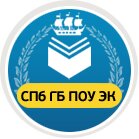College of Electronics and Instrumentation (Avangardnaya Street No:16, Saint Petersburg), yüksekokul  Saint‑Petersburg'dan