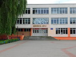 Srednyaya shkola № 3 Guo (Pralietarskaja vulica No:91), ortaokul  Kobrin'den