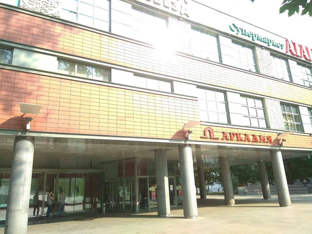 Eczaneler Apteka A5, Moskova, foto