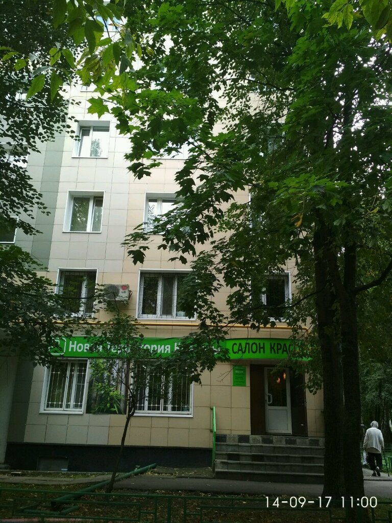 Güzellik salonu Novaya territoriya krasoty, Moskova, foto