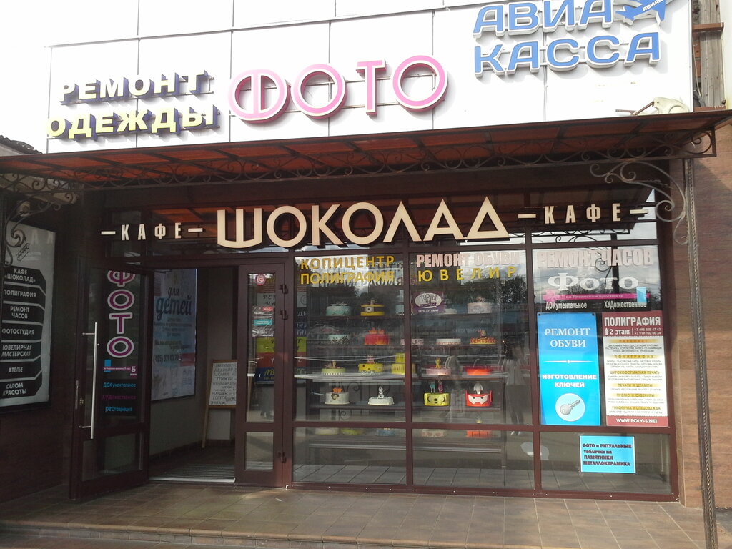Güzellik salonu Beauty club, Moskova, foto