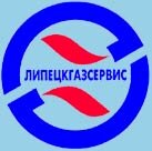 Lipetskgazservis (Angarskaya ulitsa No:23А), gaz ekipmanları  Lipetsk'ten