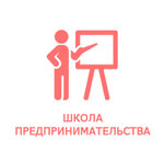 Regionalny tsentr podderzhki predprinimateley (9th Inzhenerny Drive No:12, Ulyanovsk), danışmanlık hizmetleri  Ulyanovsk'tan