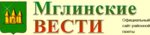 Mglinskiye Vesti (Pervomayskaya ulitsa No:52), gazete ve dergiler  Mglin'den