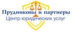 Tsentr yuridicheskikh uslug (No:46А, Moskovskiy mikrorayon), hukuk büroları  Briansk'tan