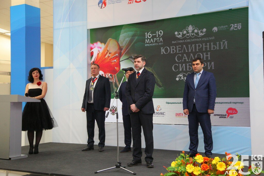 Devlet denetim organları Восточно-Сибирская государственная инспекция пробирного надзора, Krasnoyarsk, foto