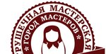 Igrushechnaya masterskaya Gorod masterov (Karla Marksa Street No:7/5), hediyelik eşya mağazaları  Sergiyev Posad'dan