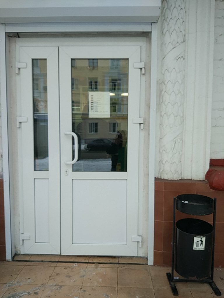 Otomobil yedek parçaları Georgy-A, Moskova, foto