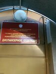 Poliklinika Gku Kurganskaya oblastnaya psikhonevrologicheskaya bolnitsa (No:2, posyolok Mekhanicheskiy), poliklinikler  Kurgan'dan