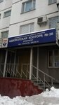Advokat Kukhta K.I. (Miklukho-Maklaya Street No:38), avukatlar  Moskova'dan