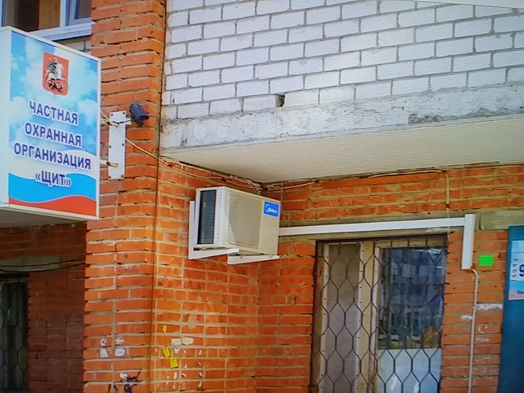 Güvenlik firmaları Alex Security, Moskova, foto