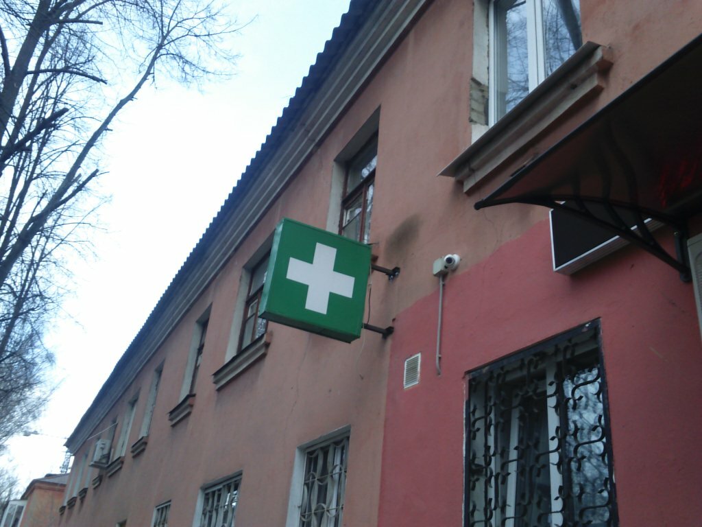 Eczaneler Medikon, Yaroslavl, foto