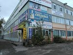 Magazin Spetsovka (Bor, Steklozavodskoye shosse, 3к1), workwear  Bor'dan