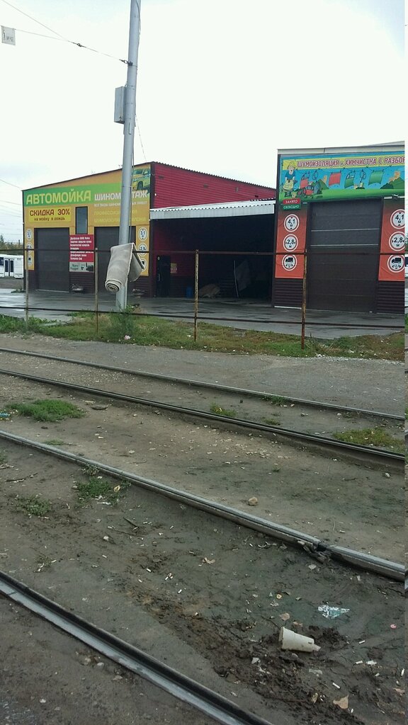 Oto yıkama Kaskad Kepital, Novosibirsk, foto