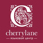 Language centre Cherrylane (Leninsky Avenue No:15), yabancı dil kursları  Moskova'dan
