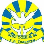 Mbu Shkola № 58 (Frunze Street No:2), ortaokul  Tolyatti'den (Togliatti'den)