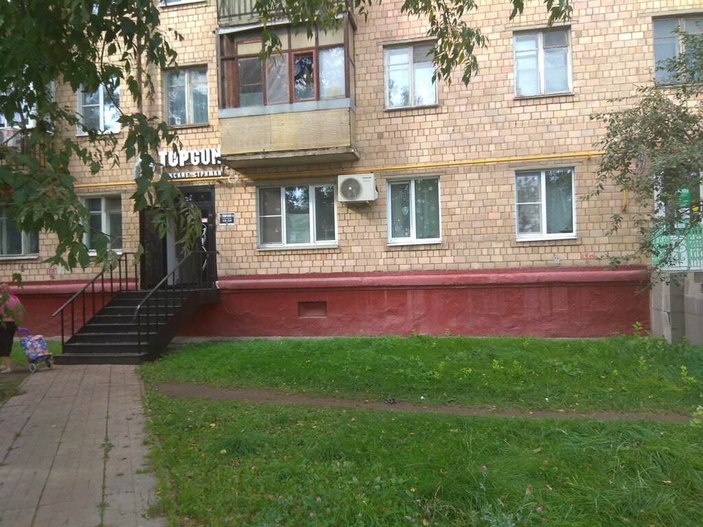 Berberler Topgun, Moskova, foto