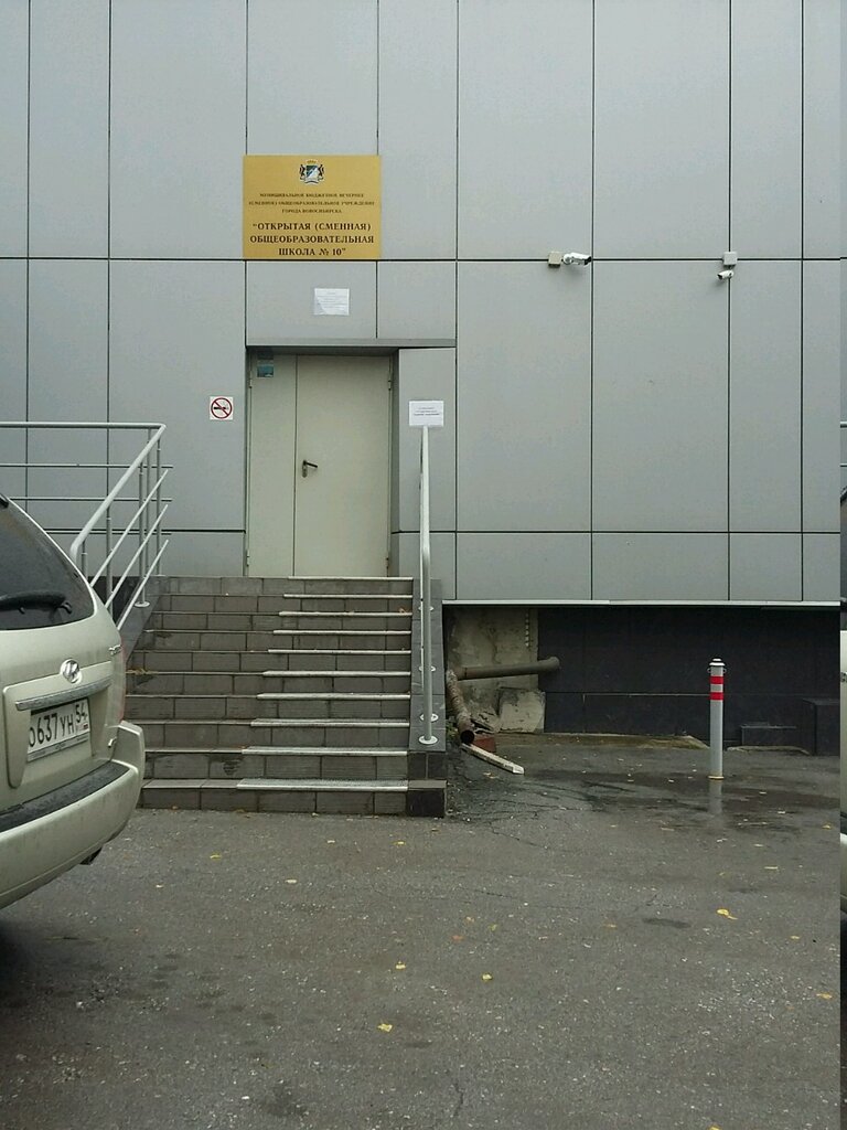 Ortaokul Spetsializirovannaya detsko-yunosheskaya shkola olimpiyskogo rezerva po boksu, Novosibirsk, foto
