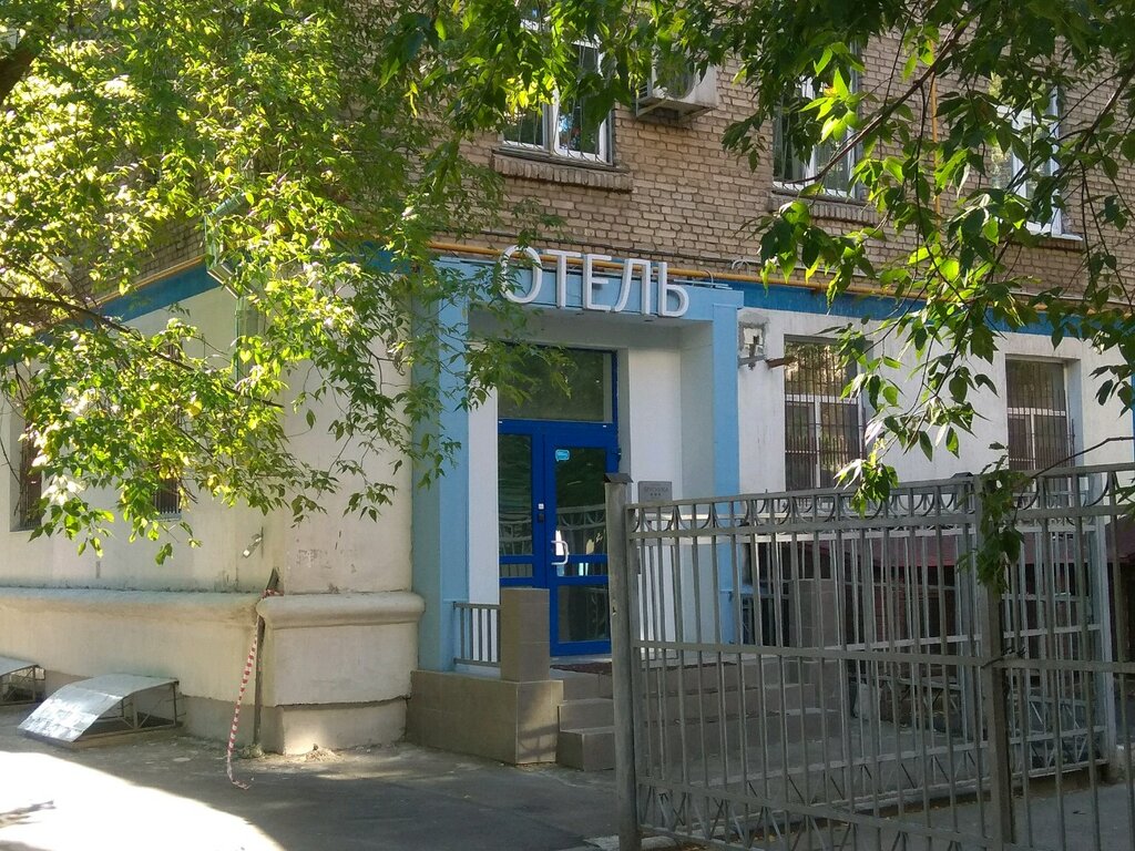Otel Brusnika Horoshevskoe shosse, Moskova, foto