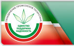 Obyedineniye profsoyuzov Tatarstana (Dekabristov Street No:156), sendikalar  Kazan'dan