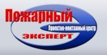 Proyektno-montazhny tsentr Pozharny ekspert (Dubrovinskogo Street No:112), yangın önleyici sistemler  Krasnoyarsk'tan