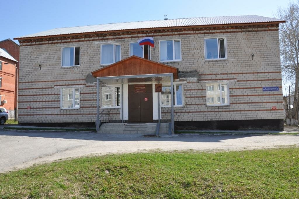 Adliyeler Aleksandrovsky Gorodskoy Sud Permskogo kraya, Aleksandrovsk, foto