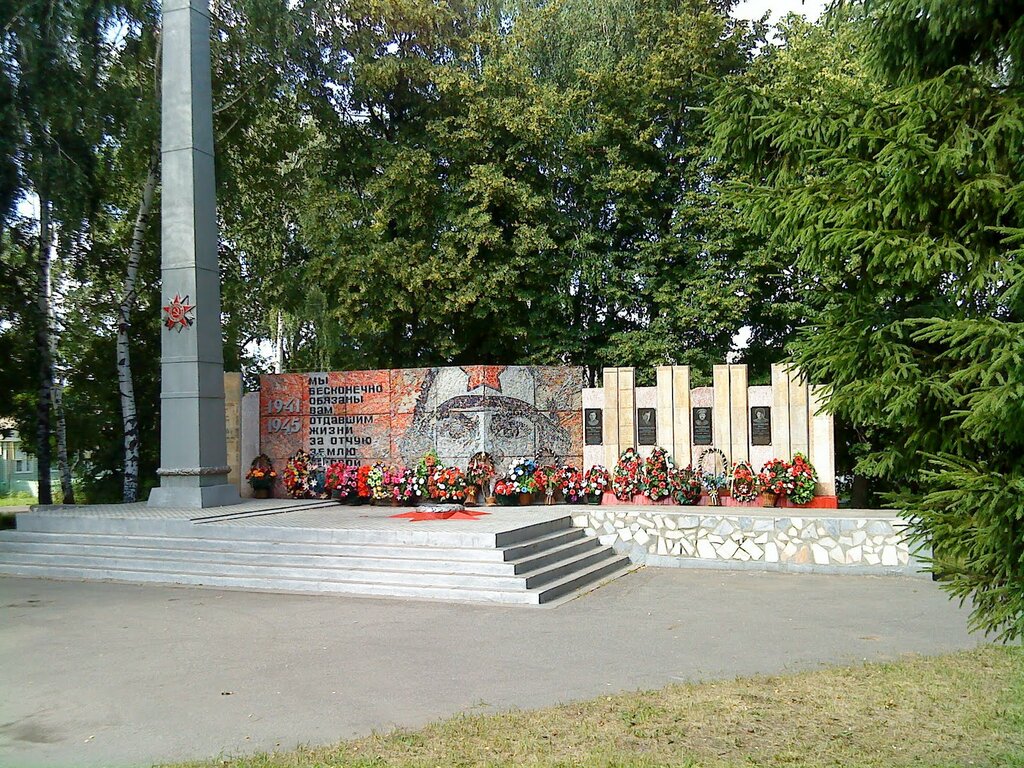 Anıt, heykel Мемориал Великой Отечественной войны, Ardatov, foto
