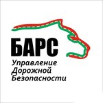 Управление дорожной безопасности Барс (ulitsa Vorobyova No:3), hukuk büroları  Smolensk'ten