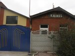 Банный комплекс Kairos (Berehova vulytsia No:1), hamamlar  Chernigov'dan