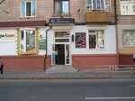 Леди & Джентльмены (Piatnytska vulytsia No:20), giyim mağazası  Chernigov'dan