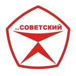 Magazin Sovetsky (Svetlaya ulitsa No:5, selo Svetly), üniforma üreticileri  İvanovskaya oblastından