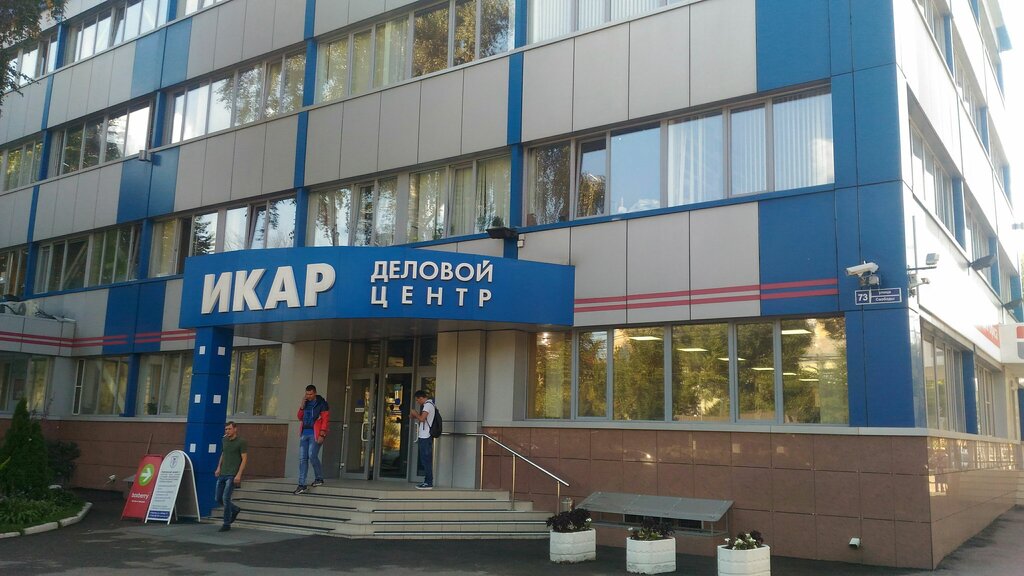 Mikrofinans Joint Stock Company OTP Bank, Voronej, foto