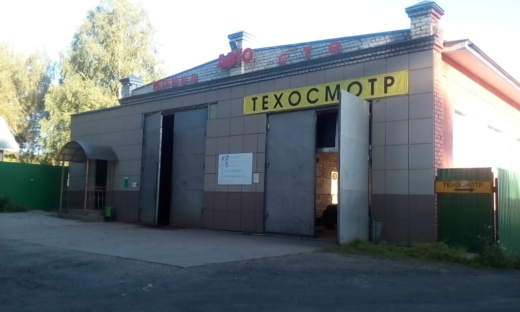 Araç muayene istasyonları Техосмотр, Kirovskaya oblastı, foto