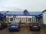 Yuridicheskaya firma (ulitsa Lenina No:44, Volzhsk), hukuk büroları  Volzhsk'tan