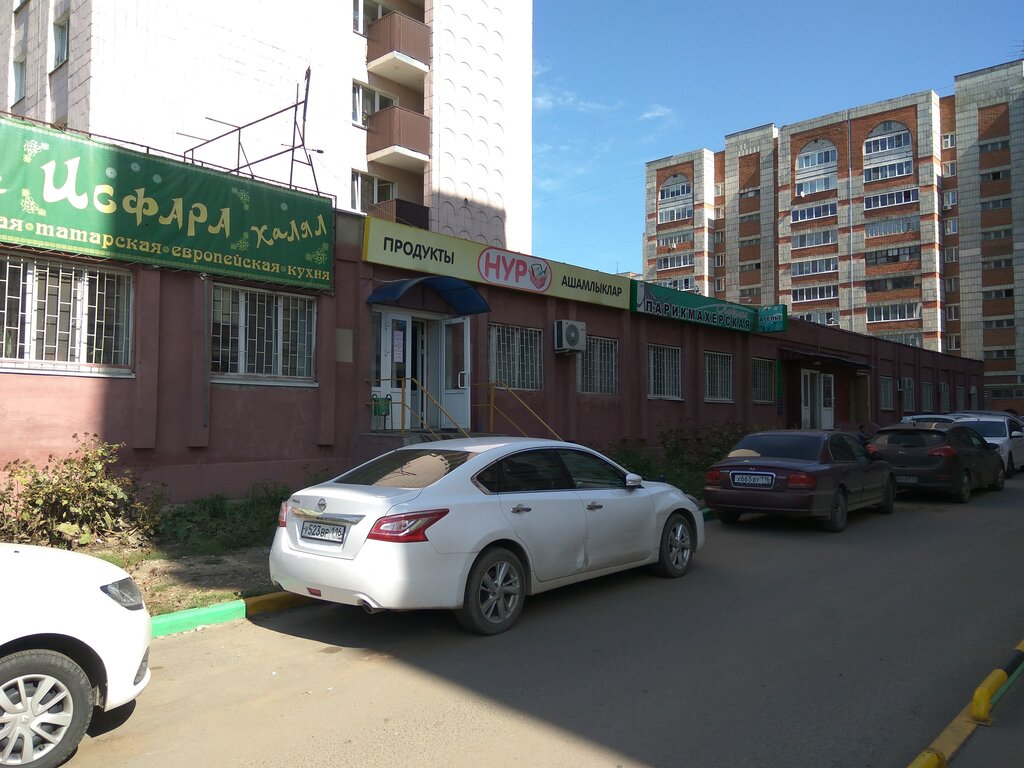 Kanatlı hayvan ürünleri ve yumurta Yaytso i myaso ptitsy, Kazan, foto